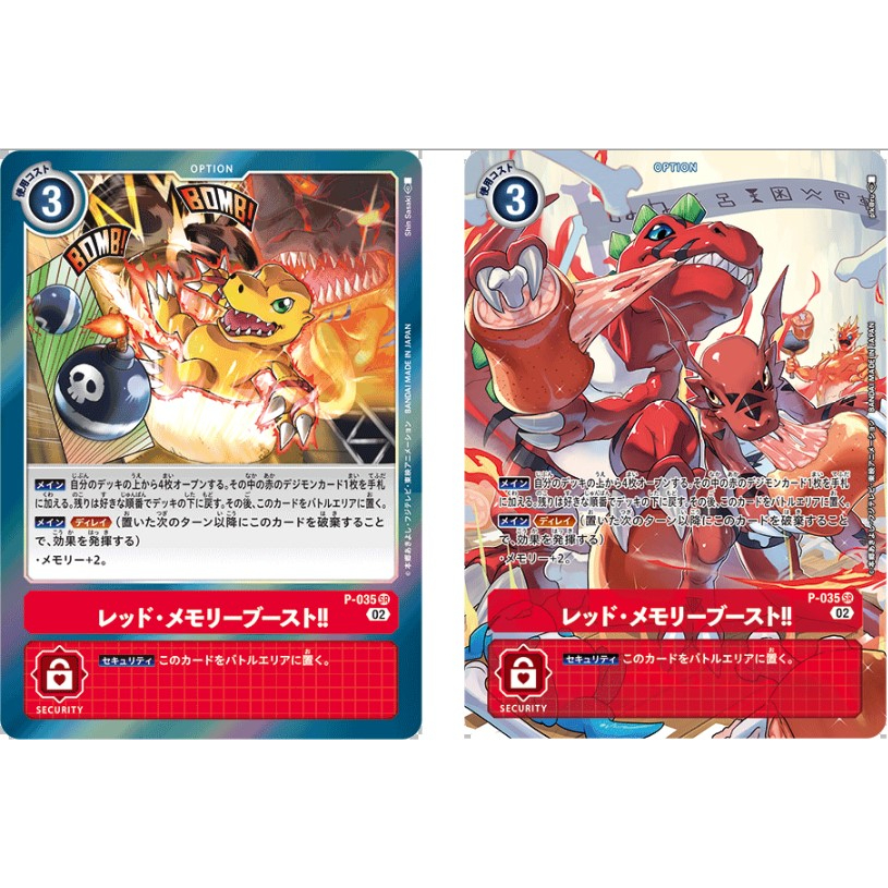 DIGIMON RB1 RB01 P-035 / SR / SR Parallel Rare - Red Memory Boost!! | Shopee Malaysia
