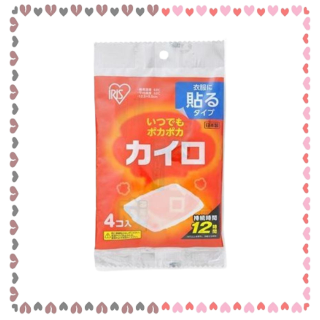 Disposable Body Warmer Heat pack /Stick on type戶外專用暖暖包 | Shopee Malaysia