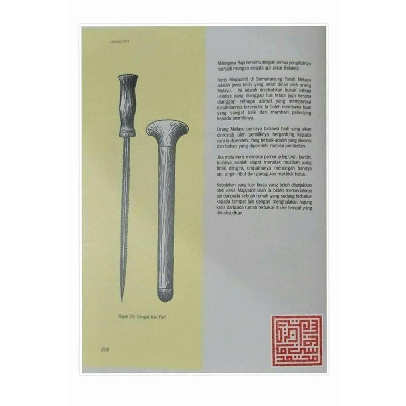 Sengat Pari Asli (Seni Warisan Melayu) | Shopee Malaysia