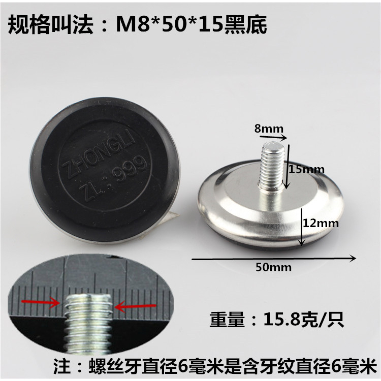 MKR Steel Furniture Legs Anti-slip Base Table Cabinet Leg Pad ...