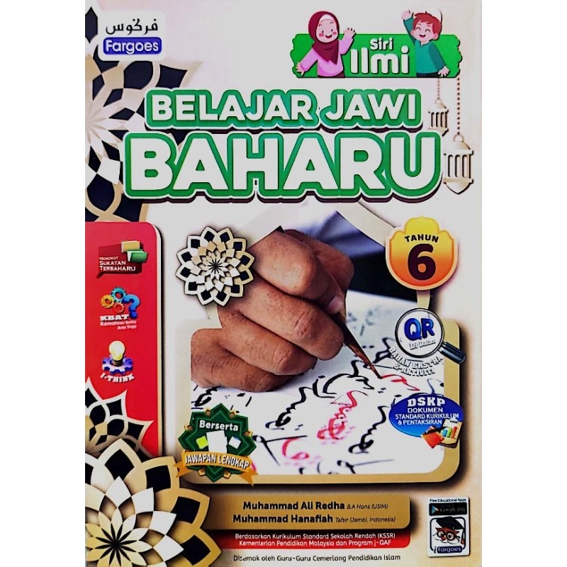 SIRI ILMI BAHASA ARAB , PENDIDIKAN ISLAM , BELAJAR JAWI BAHARU - TAHUN ...