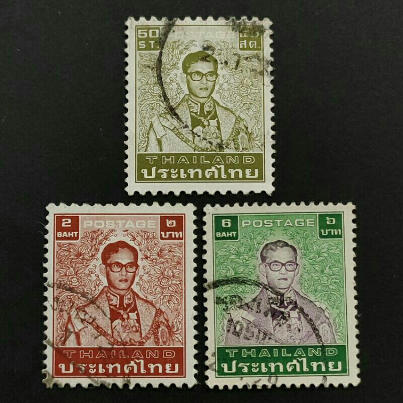 1984 Stamp Thailand-Unique Used Stamp-The 7th Series of King Rama IX ...