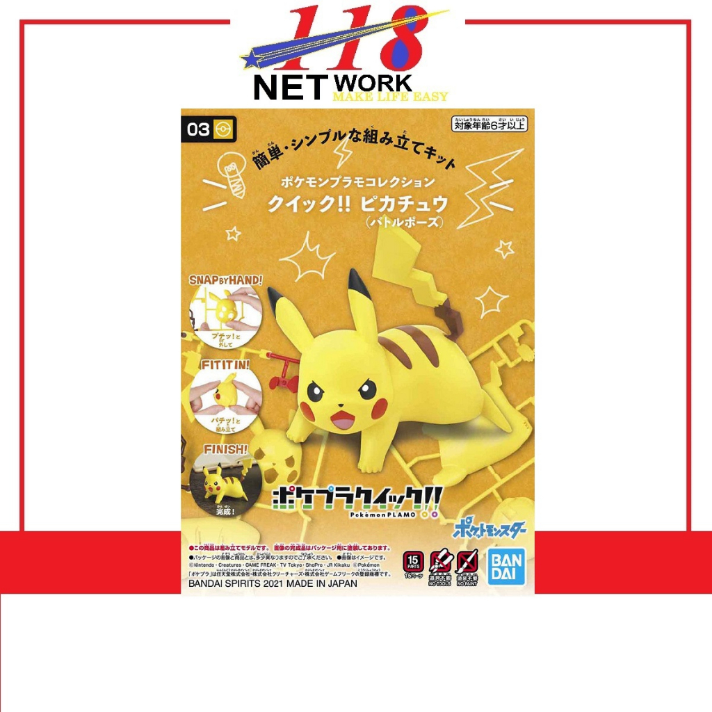 BANDAI POKEMON Plamo Pikachu (Battle Pose) Plastic Model | Shopee Malaysia