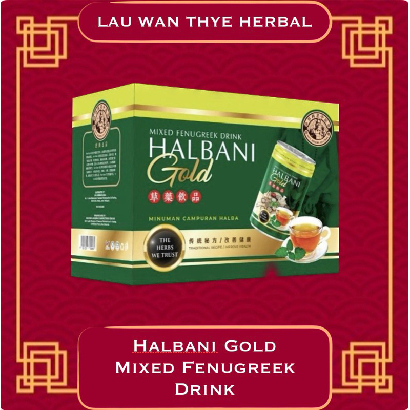 Halbani Gold Mixed Fenugreek Drink 草药饮品 传统秘方 改善健康 | Shopee Malaysia