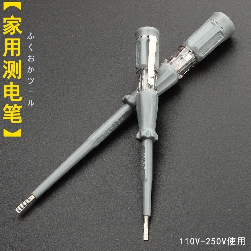 Original FUKUOKA Heavy Duty Pocket Test Pen | Shopee Malaysia