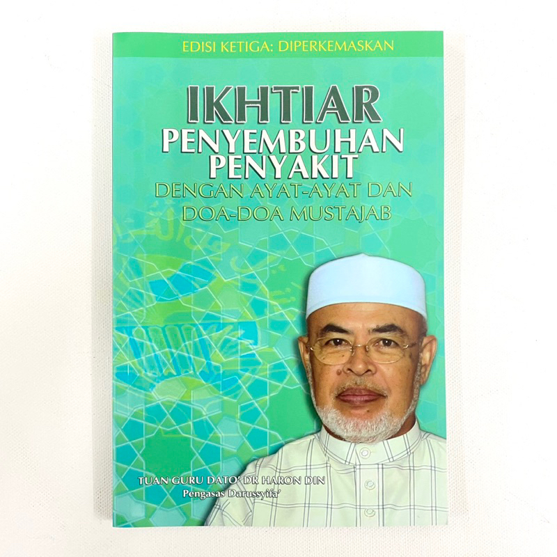 IKHTIAR PENYEMBUH PENYAKIT DENGAN AYAT-AYAT DAN DOA-DOA MUSTAJAB TUAN ...