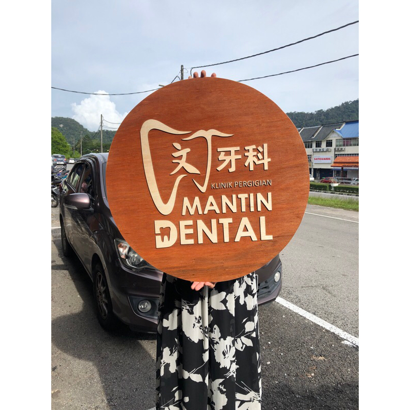 Custom Wood Logo Signage | Lettering | Signboard | Waterproof Mounting ...