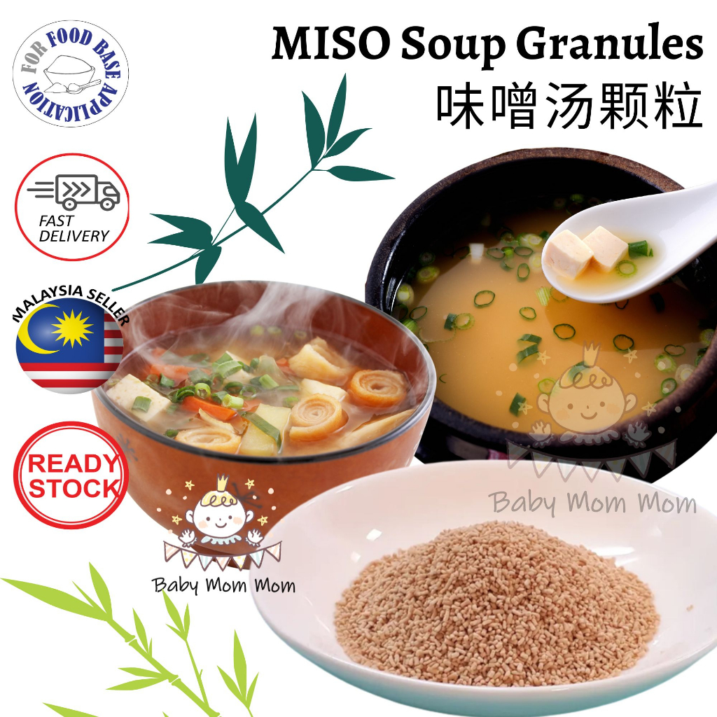 Miso Soup Granules | Instant Miso Soup Powder | Japanese Miso Soup ...