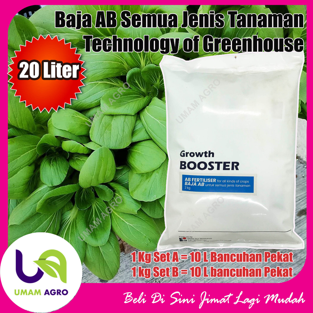 Baja AB Serbuk, Baja AB Hidroponik, 肥料 - Baja AB untuk semua jenis ...