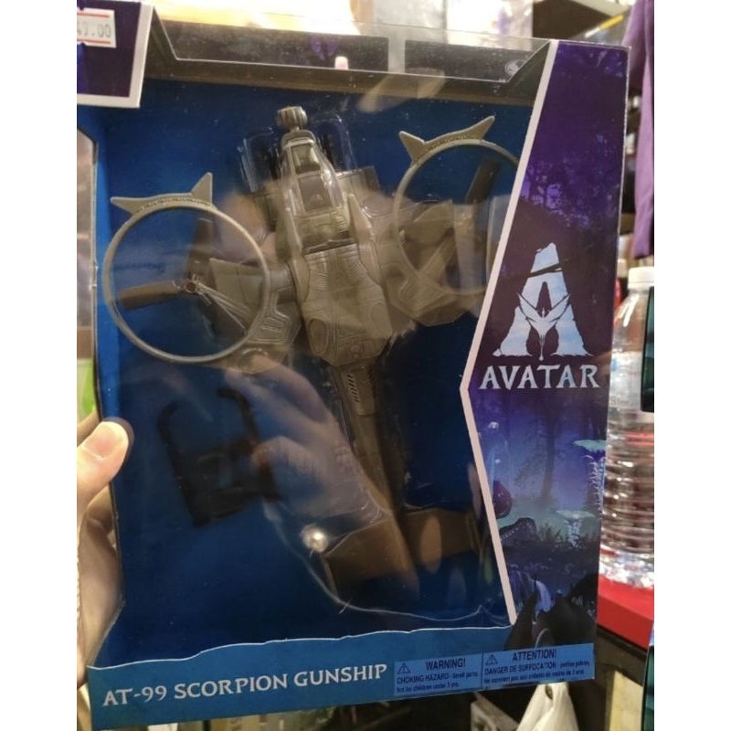 McFarlane Toys Disney Avatar: World of Pandora AT-99 Scorpion Gunship Action Figure | Shopee ...