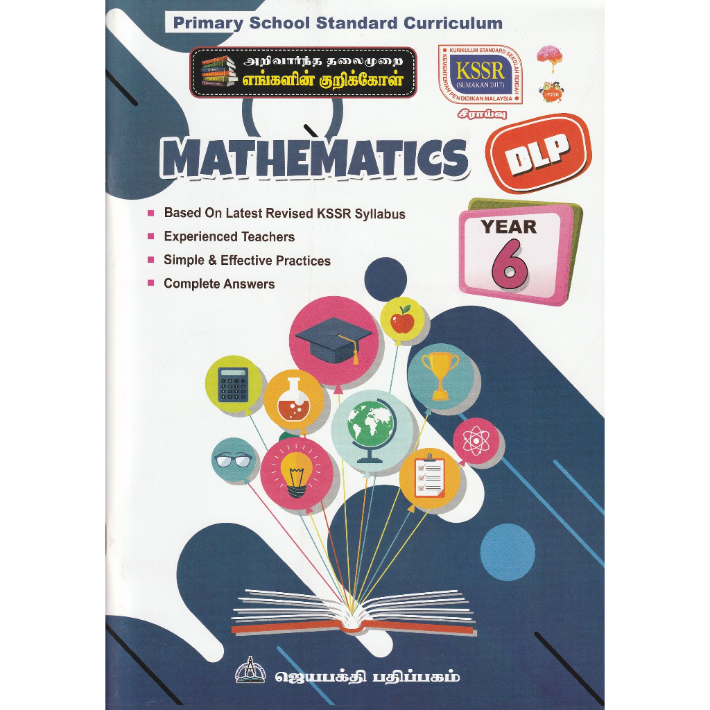 MATHEMATICS DLP STD 6 (2023) | Shopee Malaysia