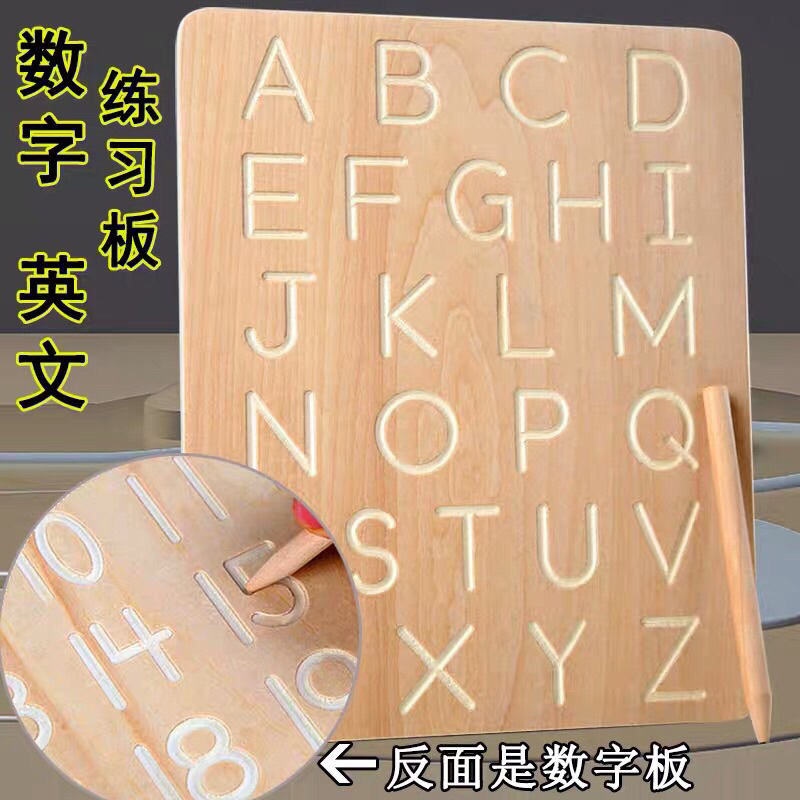 Montessori Double-Sided Alphabet & Number Tracing Board | Wooden ...