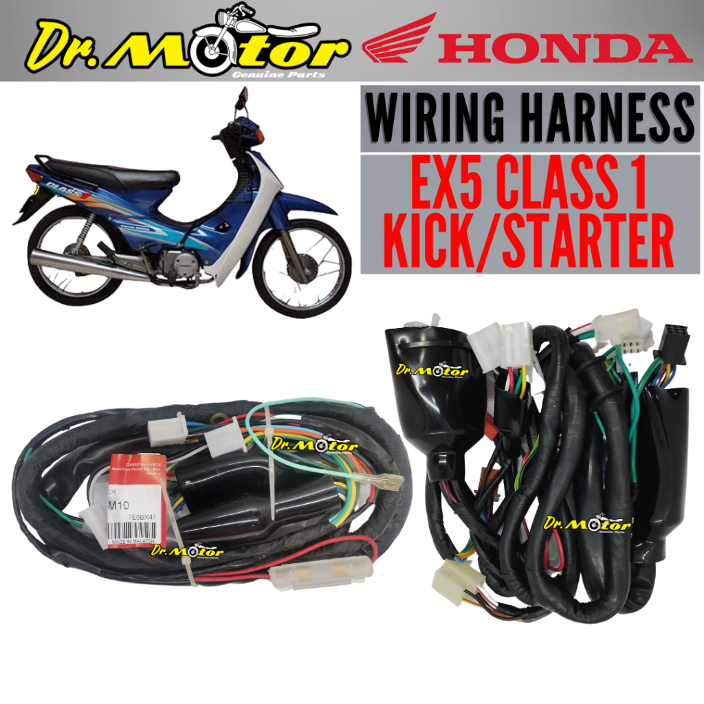 EX5 CLASS 110 CLASS1 CLASS110 KICK STARTER WIRING HARNESS BODY WIRE ...