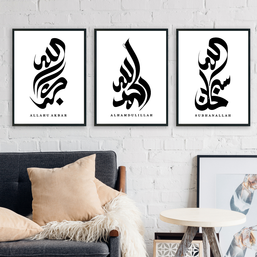 Poster Islamic/Khat Kufi/Kaligrafi/Hiasan Dinding/Wall Art/Al Quran ...