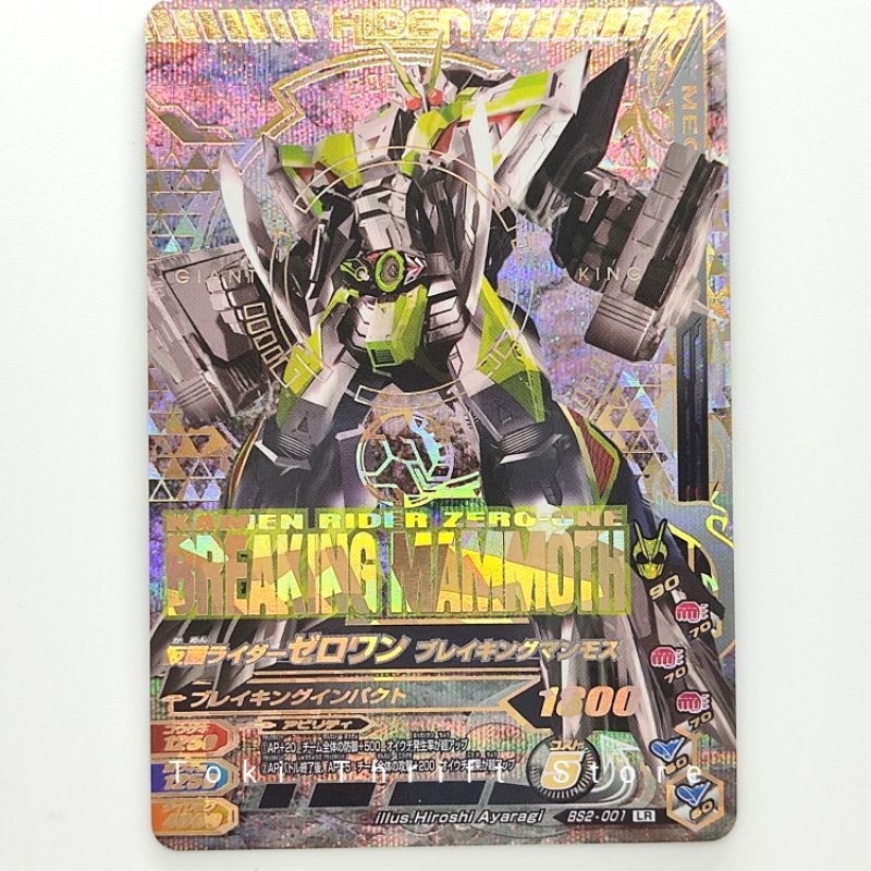 Ganbarizing Card Kamen Rider Zero One (LR) | Shopee Malaysia