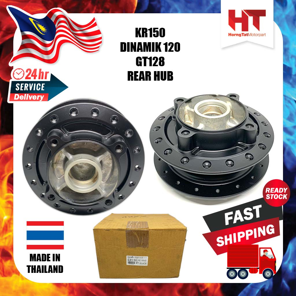 KR150 DINAMIK 120 GT128 REAR HUB | Shopee Malaysia