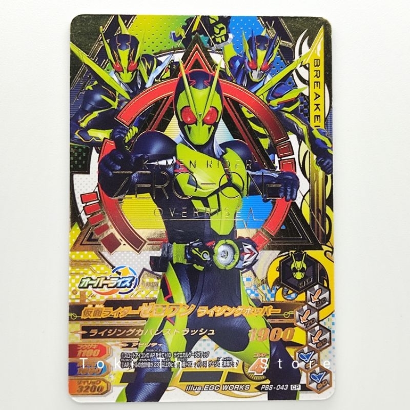 Ganbarizing Card Kamen Rider Zero One (CP) | Shopee Malaysia