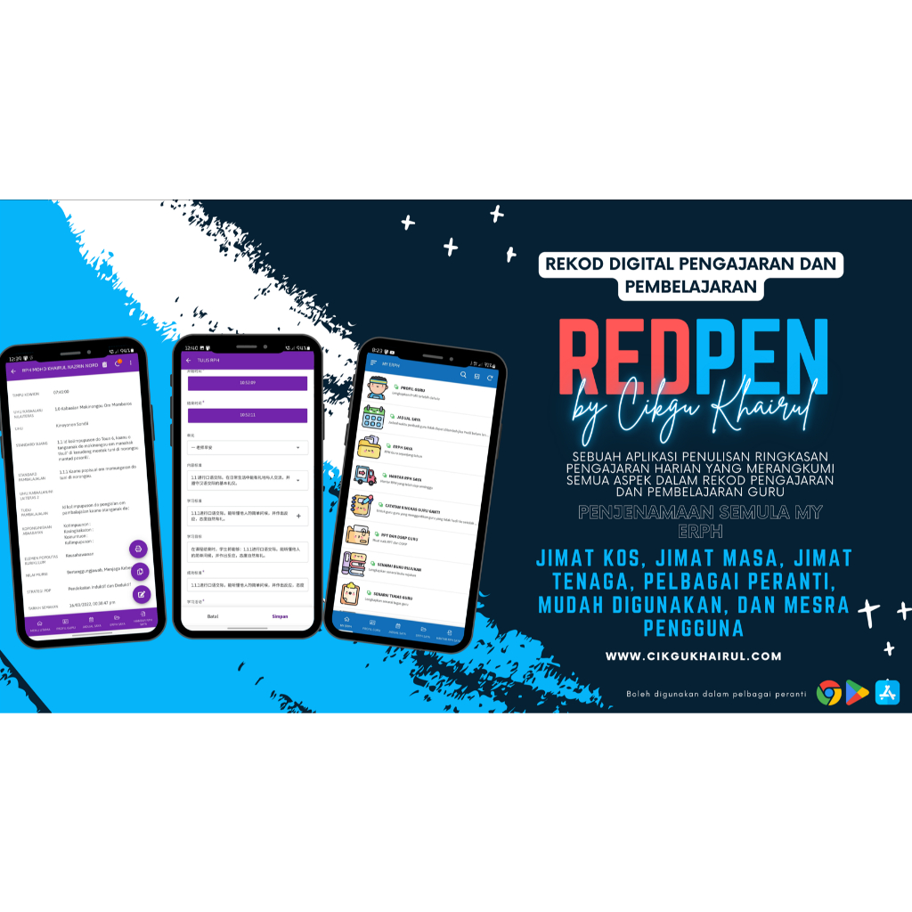 REDPEN - REKOD DIGITAL PENGAJARAN DAN PEMBELAJARAN - ERPH APLIKASI ERPH ...