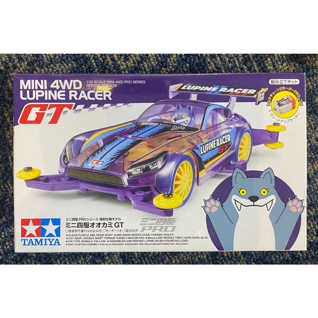 GT LUPINE RACER (95365) | Shopee Malaysia