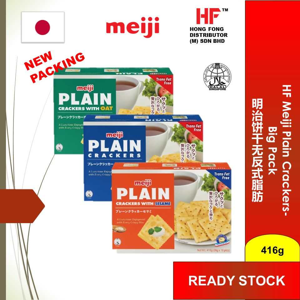 HF Meiji Plain Crackers Oat , Original (416g) 明治饼干无反式脂肪 | Shopee Malaysia