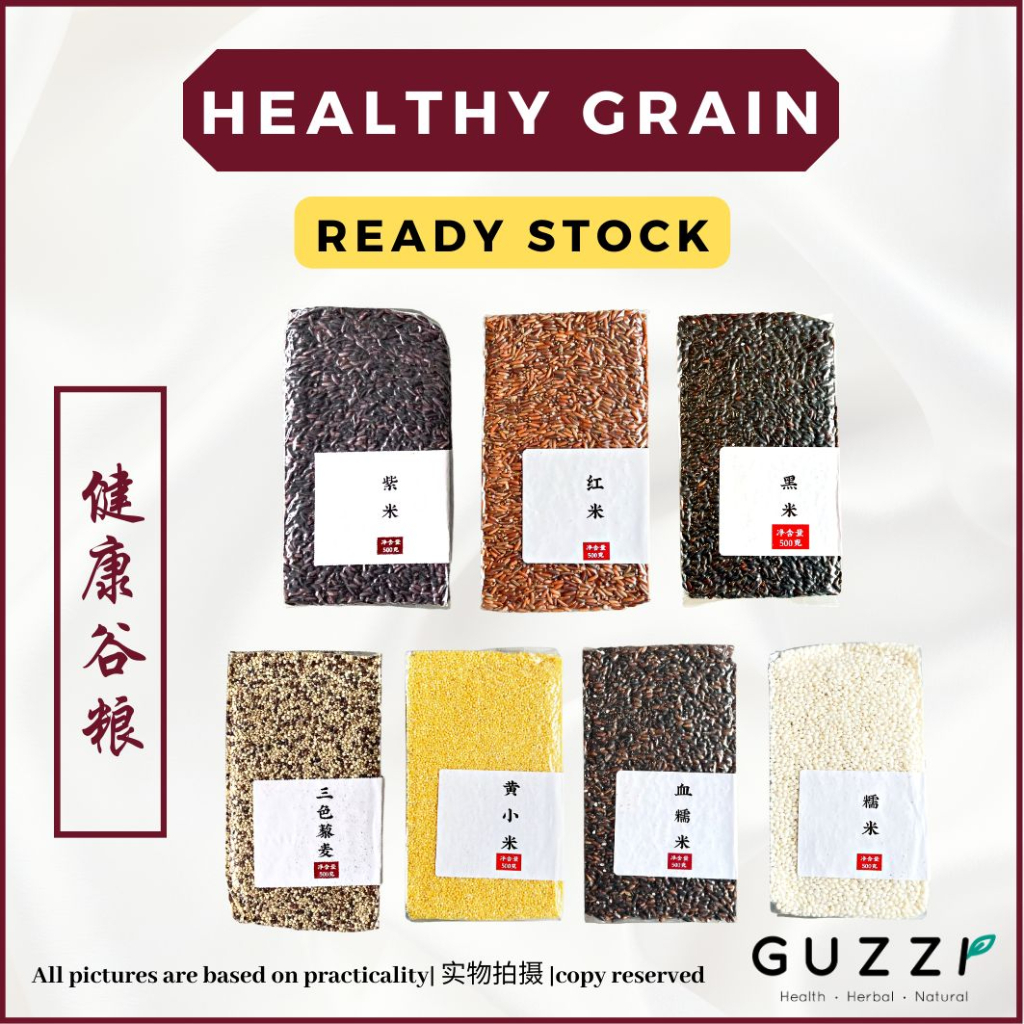 Beras Berkhasiat Healthy Grain Rice 健康谷粮 Quinoa藜麦 紫米 红米 Millet小米 糯米 黑糯米 ...