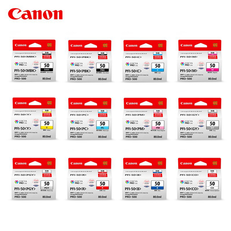 Canon PFI-50 Genuine Ink Tank (for Canon imagePROGRAF PRO-500) | Shopee ...