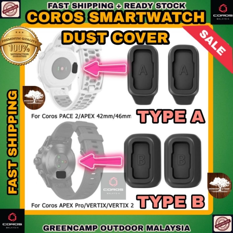 𝗖𝗢𝗥𝗢𝗦 𝗦𝗠𝗔𝗥𝗧𝗪𝗔𝗧𝗖𝗛 𝗗𝗨𝗦𝗧 𝗖𝗢𝗩𝗘𝗥 𝟮𝗣𝗖𝗦 COROS WATCH APEX 2 COROS PACE 3 PACE 2 ...