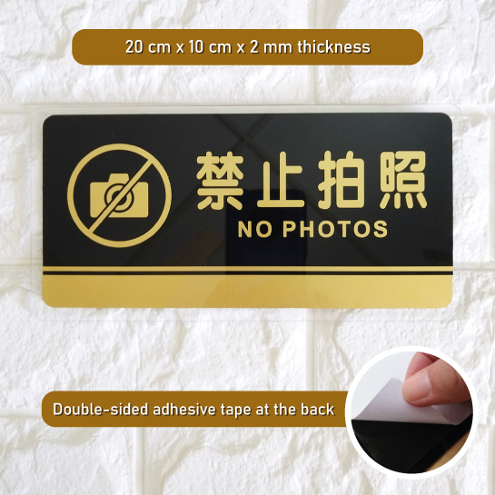 Acrylic Door Sign Wall Signboard Glass Papan Tanda 亚克力告示牌 Push Pull ...