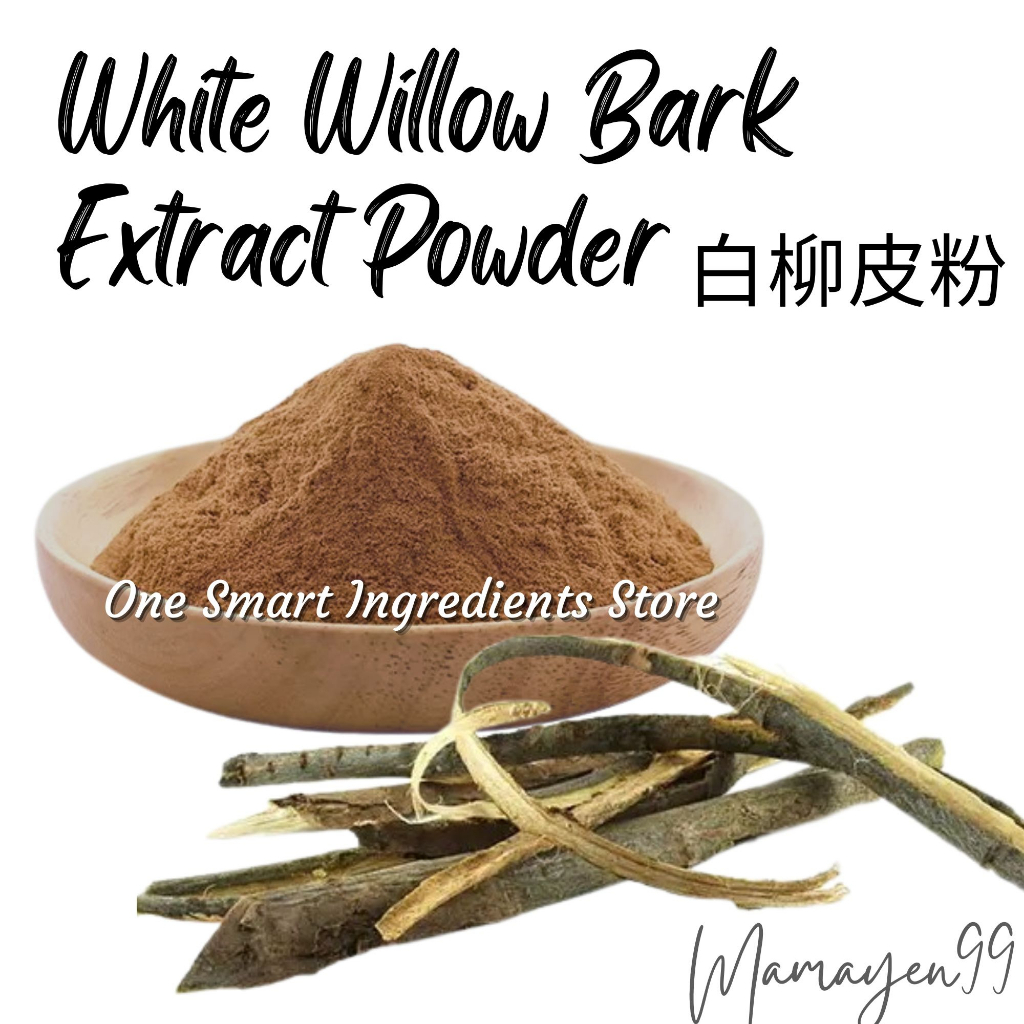 White Willow Bark Extract Powder | 白柳皮粉 | For Skin, backpain herbs ...
