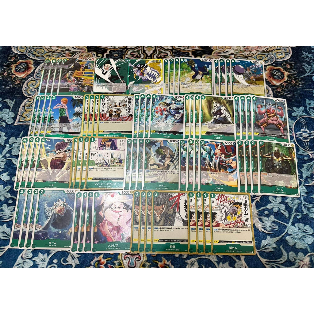 OP03 One Piece TCG Pillars of Strength OP03-025 Krieg / OP03 Green CUR ...