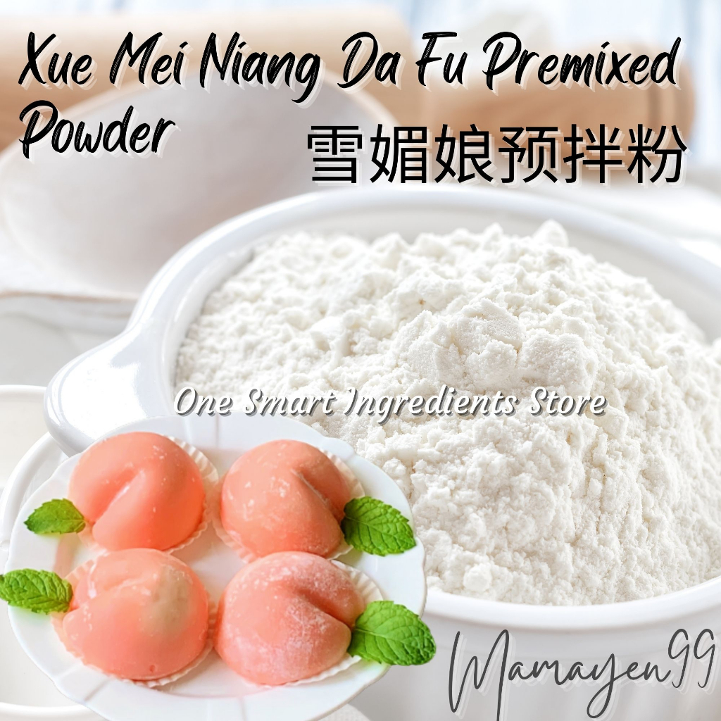 Xue Mei Niang Pre Mixed Powder 雪媚娘预拌粉- 雪媚娘大福 Mochi Skin premix Powder ...
