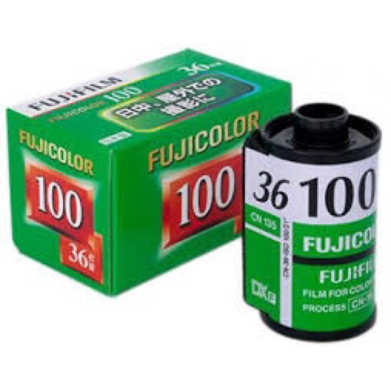 FujiColor 100 35mm color film 36exp color negative suitable for kodak ...