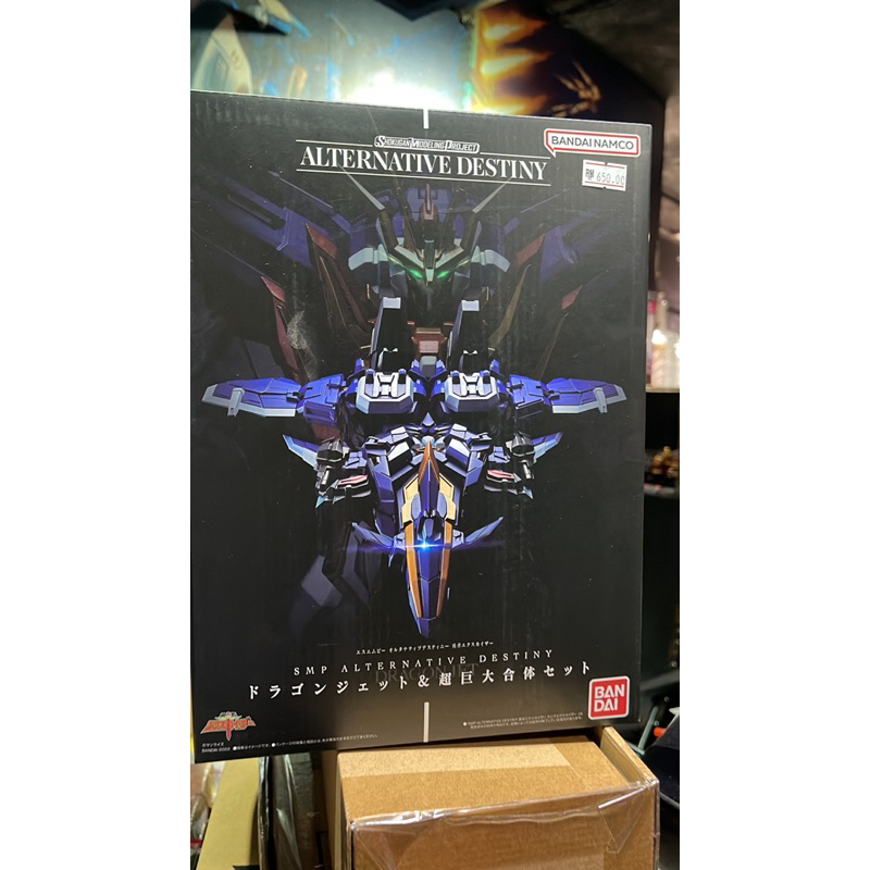 SMP SUPER MINIPLA ALTERNATIVE DESTINY BRAVE EXKAISER DRAGON JET & SUPER ...