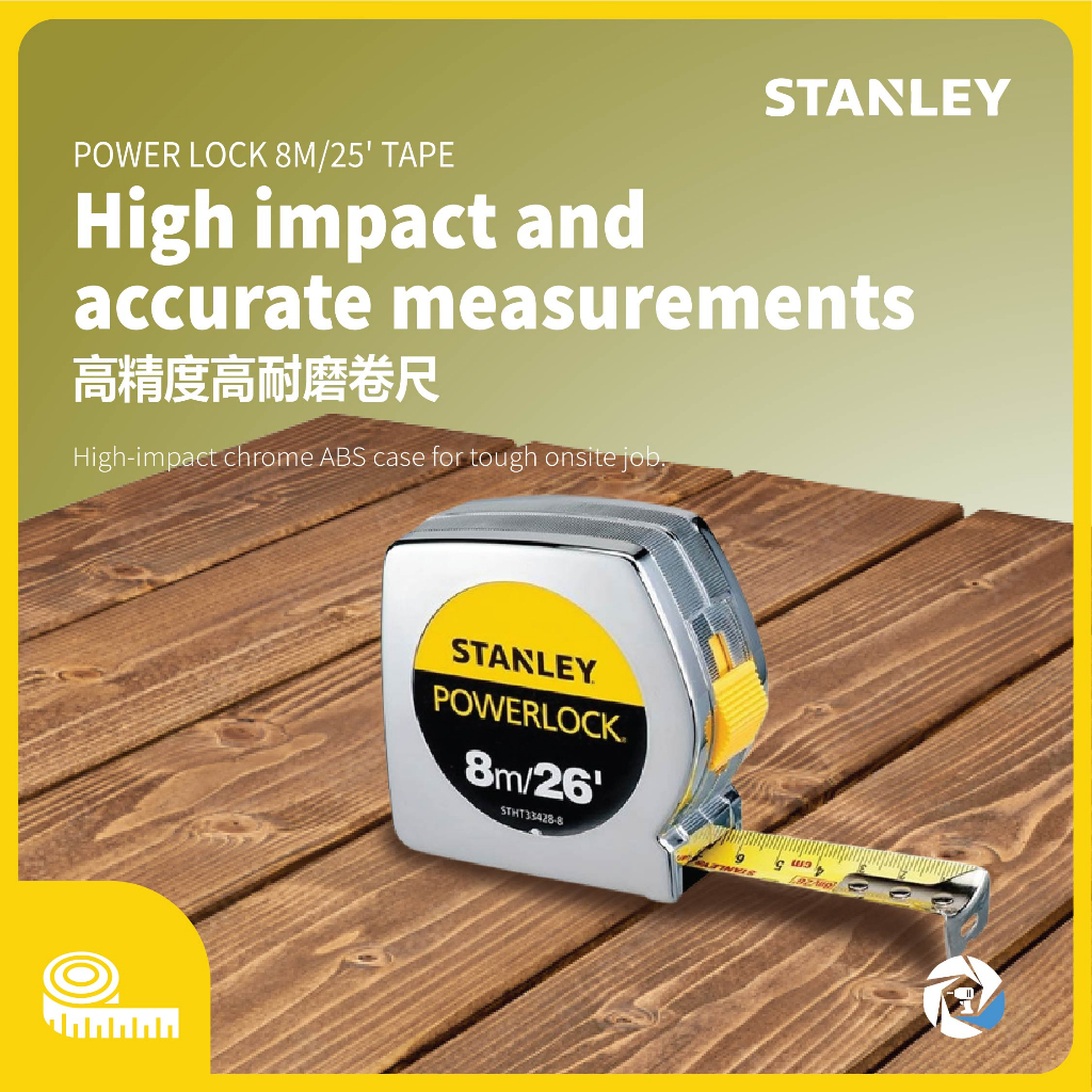 STANLEY STHT33428-8 POWER LOCK MEASURING TAPE ( 8M / 26FT ...