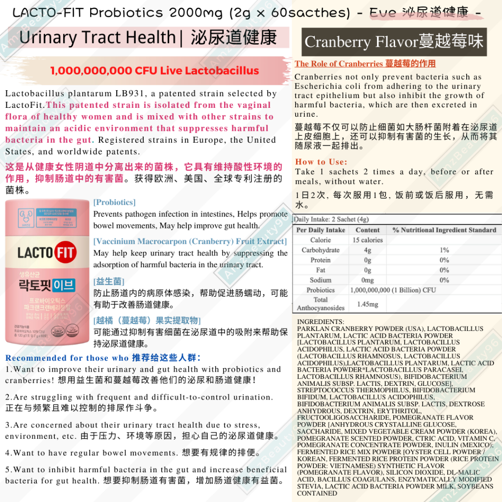 LACTO-FIT Probiotics 2000mg (2g) | Gold | Kids | Baby | Slim | Beauty ...