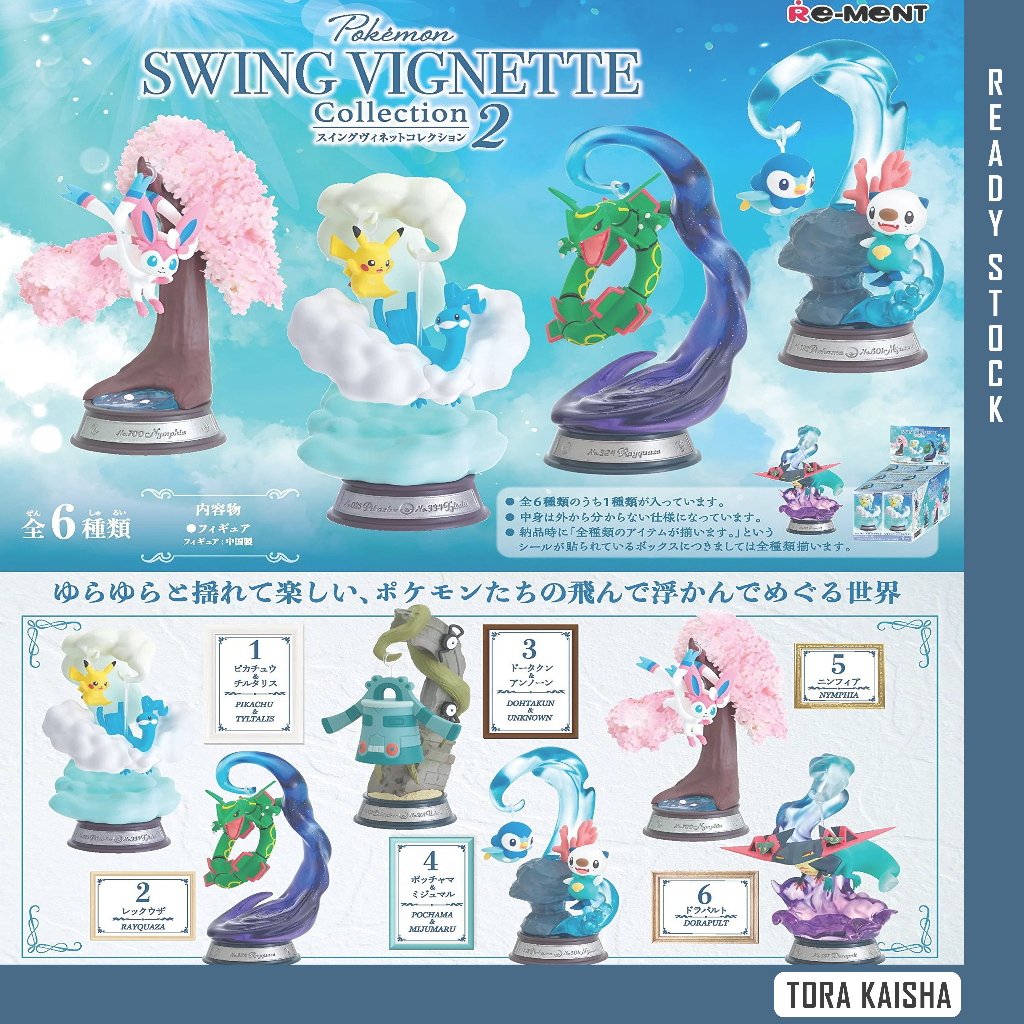 [AUTHENTIC RE-MENT] POKEMON Swing Vignette Vol 2 Figure Toy rement ...