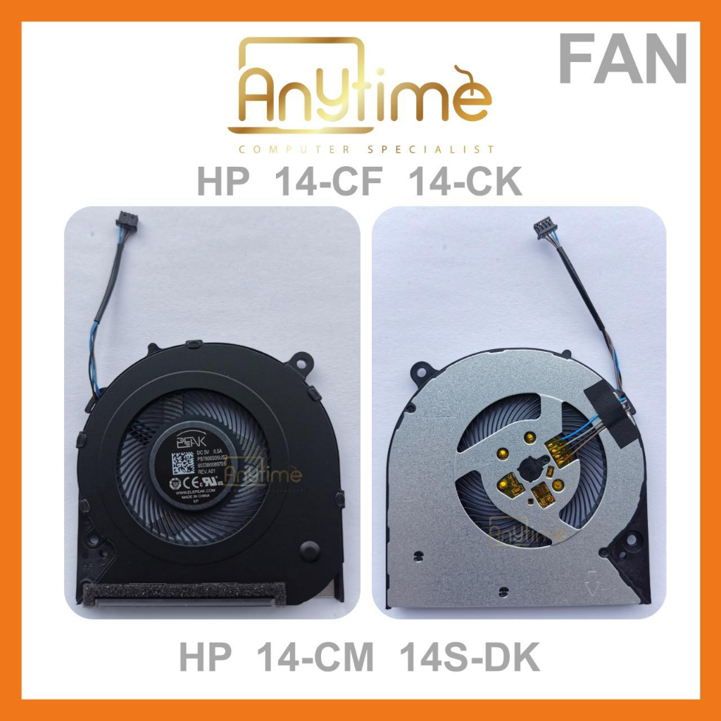HP 14-CF FAN 14-CK 14-CM 14S-DK 240-G7 246-G7 LAPTOP FAN REPLACEMENT ...
