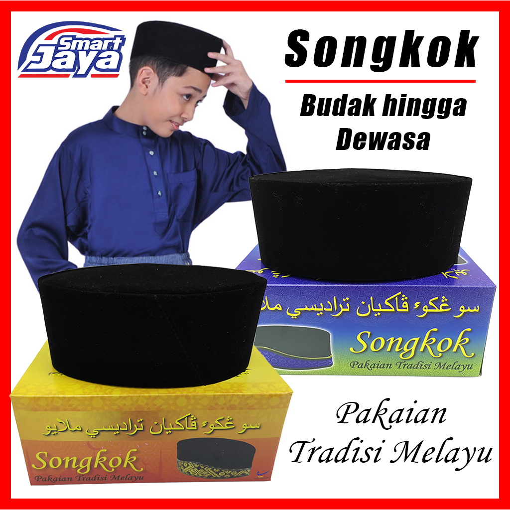 Songkok Budak & Dewasa Kosong/Songkok Melayu/Songkok Sekolah (#-Ready ...