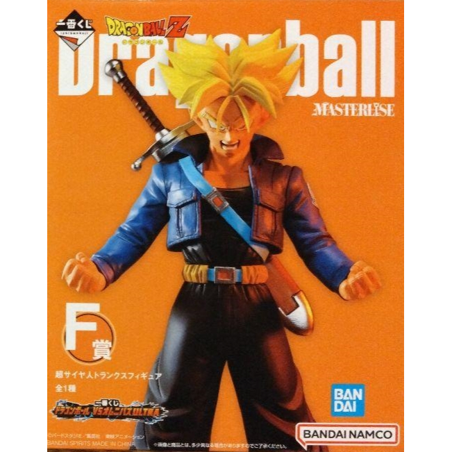 Original Bandai Masterlise VS Omnibus ULTRA Prize F Dragonball Z Trunks ...