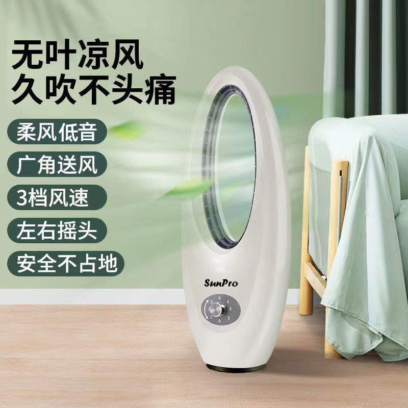 BLADELESS FAN RG801 无叶凉风扇 READY STOCK | Shopee Malaysia