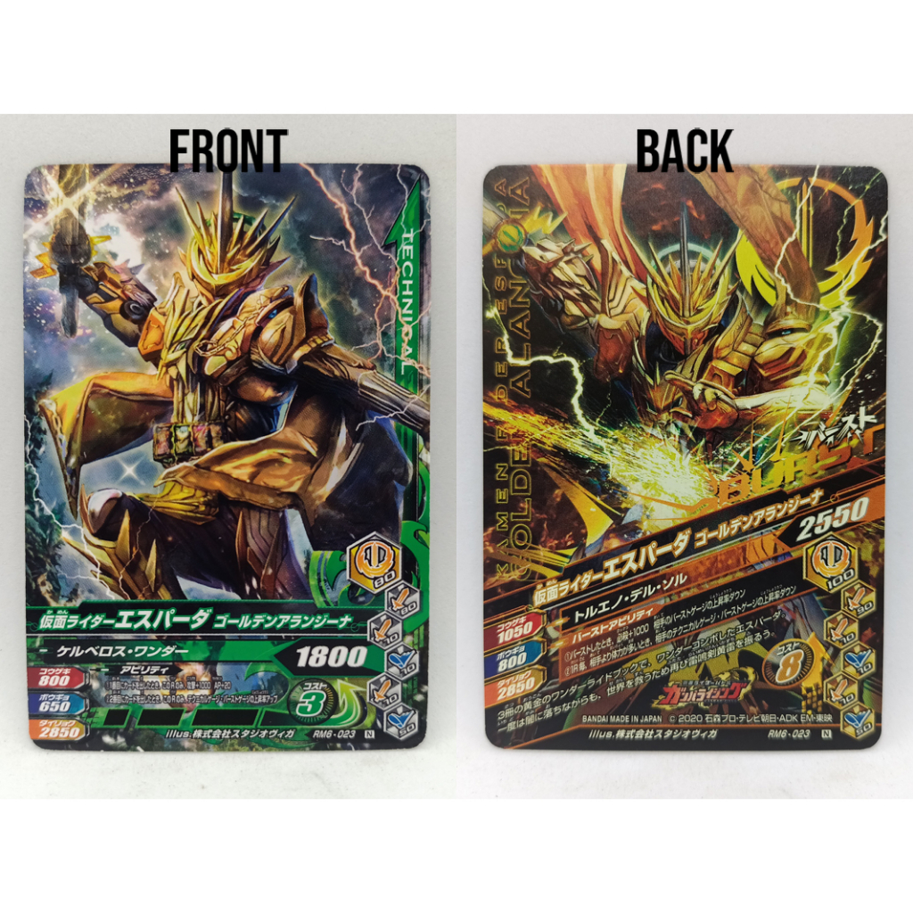 Ganbarizing Cards version RM6 (Part 1) Kamen Rider Revice / Saber / Zero-One / Kuuga / Ryuki ...
