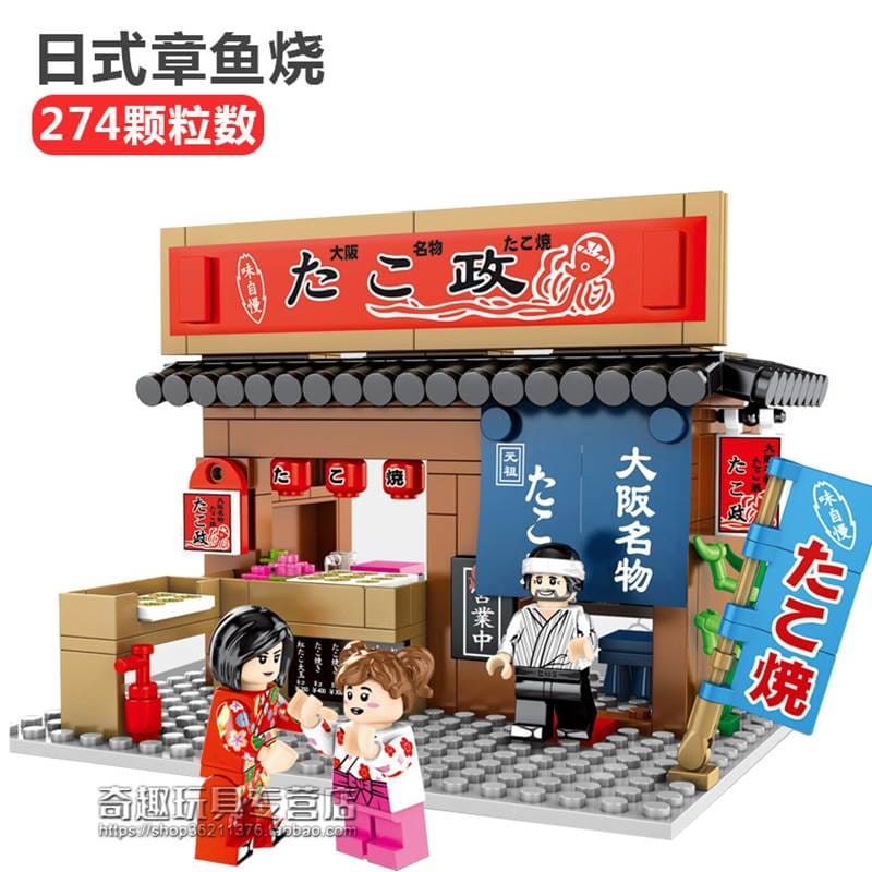 Sembo Block Building Blocks Japanese Mini Street Series 601072 (274pcs) | Shopee Malaysia