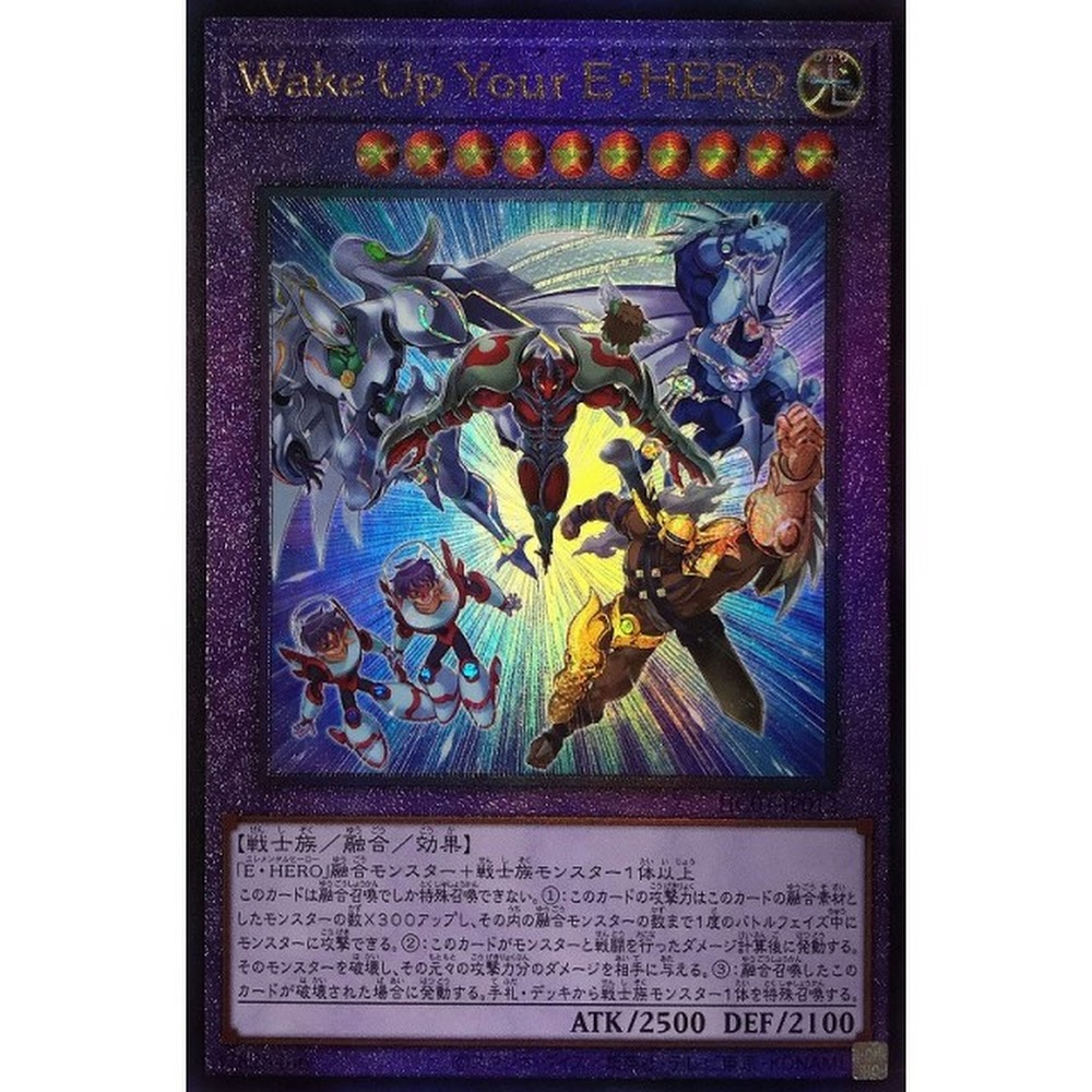 Yugioh Wake Up Your Elemental HERO HC01-JP012 | Shopee Malaysia