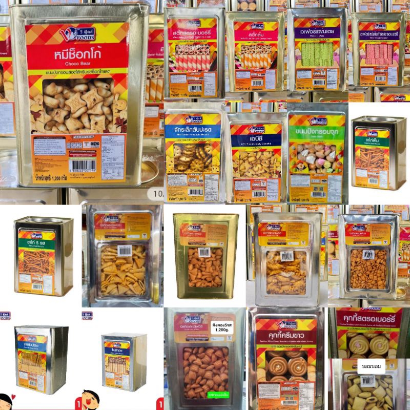 🌟HALAL🌟 BISKUT TIN SEDERHANA 750 GRAM - 1800 GRAM | Shopee Malaysia