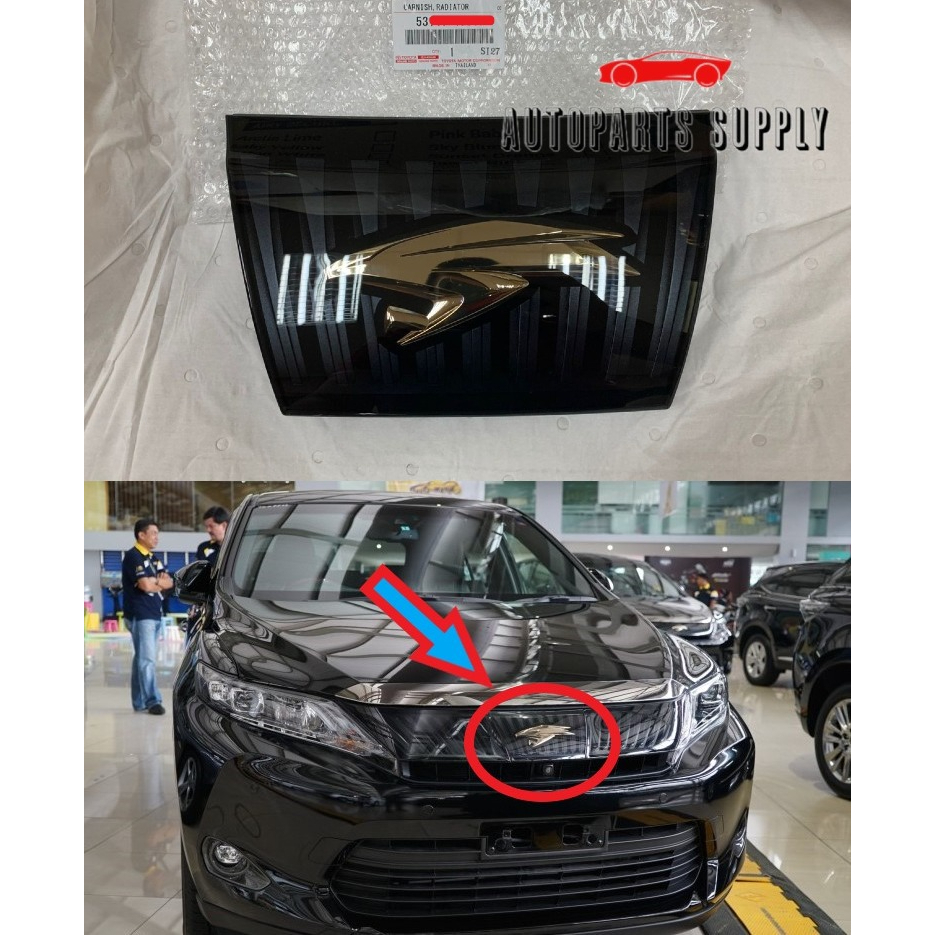 ORIGINAL TOYOTA HARRIER XU60 ZSU60 2014 - 2017 FRONT LOGO EMBLEM ...