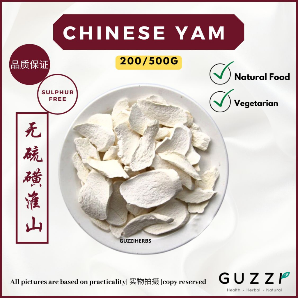 Chinese Yam 淮山 山药 无硫磺脱水 怀山 Guzzi Herbs 铁棍怀山 | Shopee Malaysia