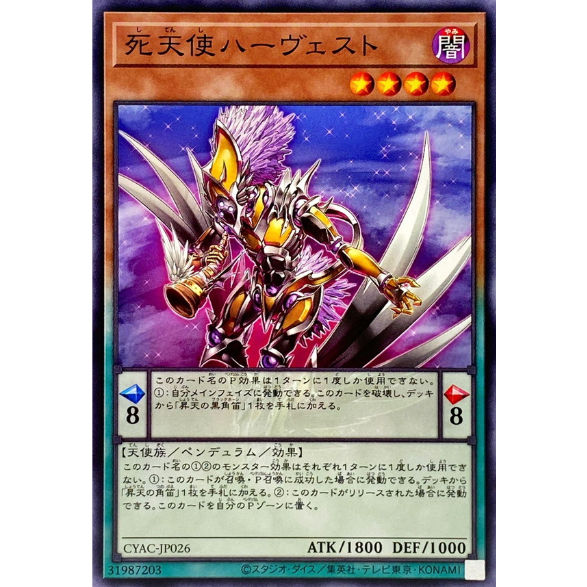 Yugioh Japanese CYAC-JP026 Harvest Angel of Doom ( COMMON ) | Shopee Malaysia