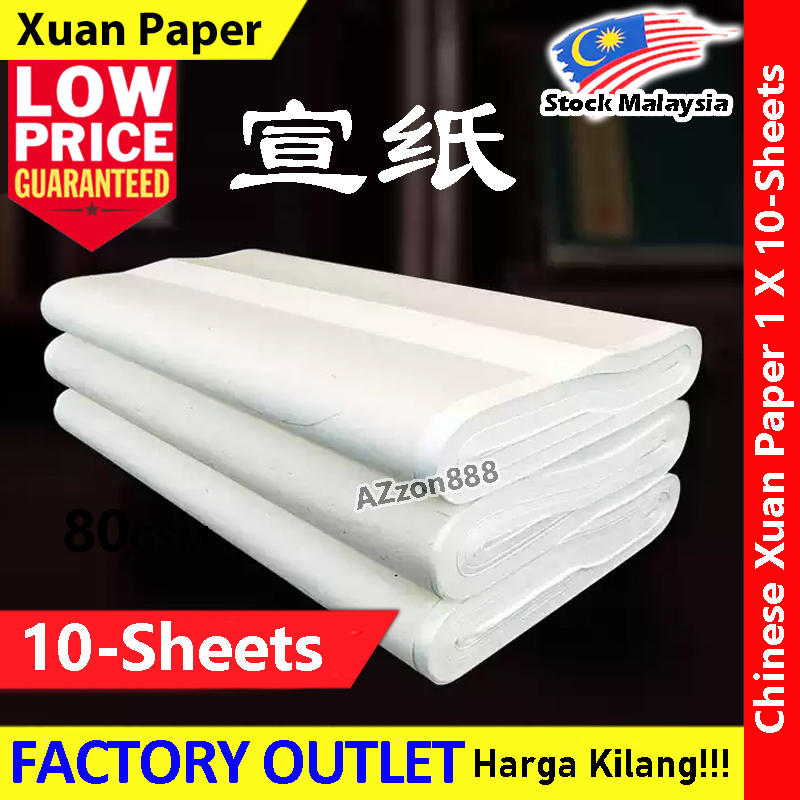 【10-Sheets】 Chinese Xuan Paper Shuen Paper Rice Paper #中式 #宣纸 #书写 #书法 # ...