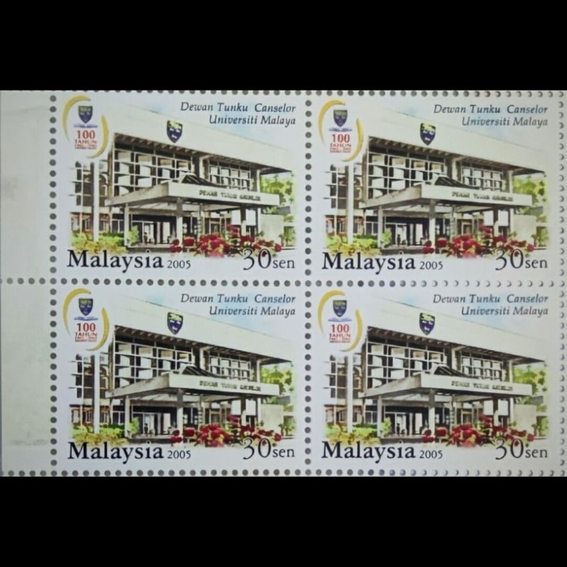 Stamp 2005 - 100 Years of University Malaya (1v - Block of 4 MNH) | Shopee Malaysia