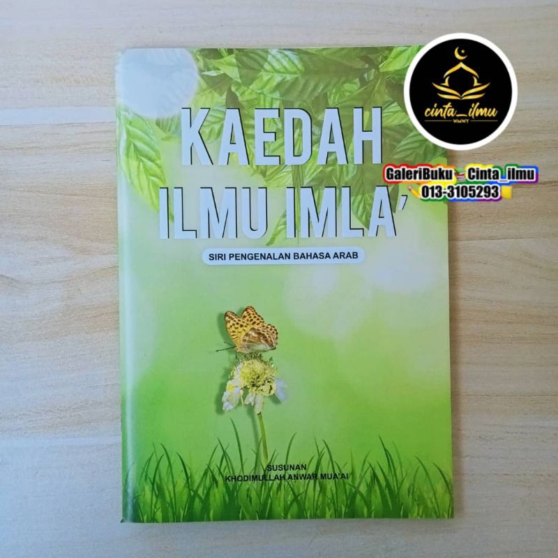 KITAB | KAEDAH ILMU IMLA' | Shopee Malaysia
